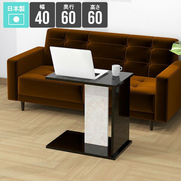 Trilu sidetable 幅40×奥行60×高さ60cm blackサイズ約幅400 奥行600 高さ600 mm材質メラミン樹脂化粧合板カラーブラック※モニターなどの閲覧環境によって、実際の色と異なって見える場合がございます。重量約...