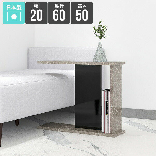 Trilu sidetable 幅20×奥行60×高さ50cm GrayStoneサイズ約幅200 奥行600 高さ500 mm材質メラミン樹脂化粧合板カラーグレーストーン※モニターなどの閲覧環境によって、実際の色と異なって見える場合がござ...
