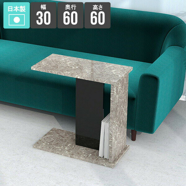 Trilu sidetable 幅30×奥行60×高さ60cm GrayStoneサイズ約幅300 奥行600 高さ600 mm材質メラミン樹脂化粧合板カラーグレーストーン※モニターなどの閲覧環境によって、実際の色と異なって見える場合がござ...