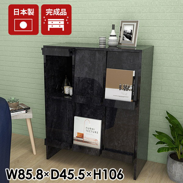 arne flap 3×2 BlackPearlサイズサイズ：約幅858 奥行き455 高さ1060 mm材質メラミン樹脂化粧合板、プリント化粧合板カラーブラックパール※モニターなどの閲覧環境によって、実際の色と異なって見える場合がございま...