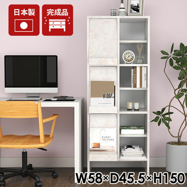 arne flap 2×3open縦 Marbleサイズサイズ：約幅580 奥行き455 高さ1500 mm材質メラミン樹脂化粧合板、プリント化粧合板カラーマーブル※モニターなどの閲覧環境によって、実際の色と異なって見える場合がございます。...
