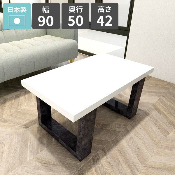 arne table 905042 nailサイズサイズ：約幅900 奥行き500 高さ420 mm板厚：40 mm材質メラミン樹脂化粧合板カラーネイル(ホワイト)※モニターなどの閲覧環境によって、実際の色と異なって見える場合がございます。...