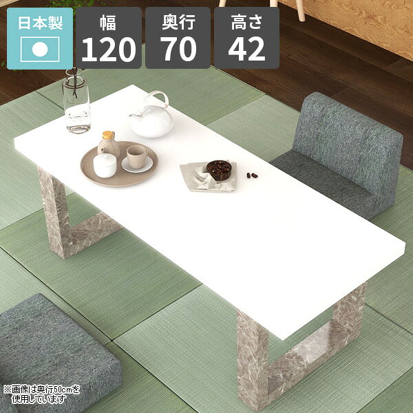 arne table 1207042 nailサイズサイズ：約幅1200 奥行き700 高さ420 mm板厚：40 mm材質メラミン樹脂化粧合板カラーネイル(ホワイト)※モニターなどの閲覧環境によって、実際の色と異なって見える場合がございま...