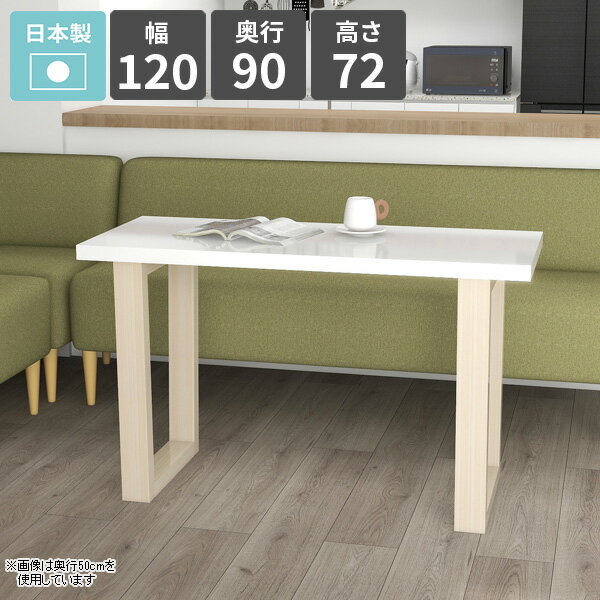 arne table 1209072 nailサイズサイズ：約幅1200 奥行き900 高さ720 mm板厚：40 mm材質メラミン樹脂化粧合板カラーネイル(ホワイト)※モニターなどの閲覧環境によって、実際の色と異なって見える場合がございま...