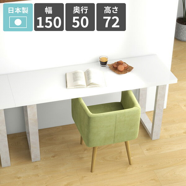 arne table 1505072 nailサイズサイズ：約幅1500 奥行き500 高さ720 mm板厚：40 mm材質メラミン樹脂化粧合板カラーネイル(ホワイト)※モニターなどの閲覧環境によって、実際の色と異なって見える場合がございま...