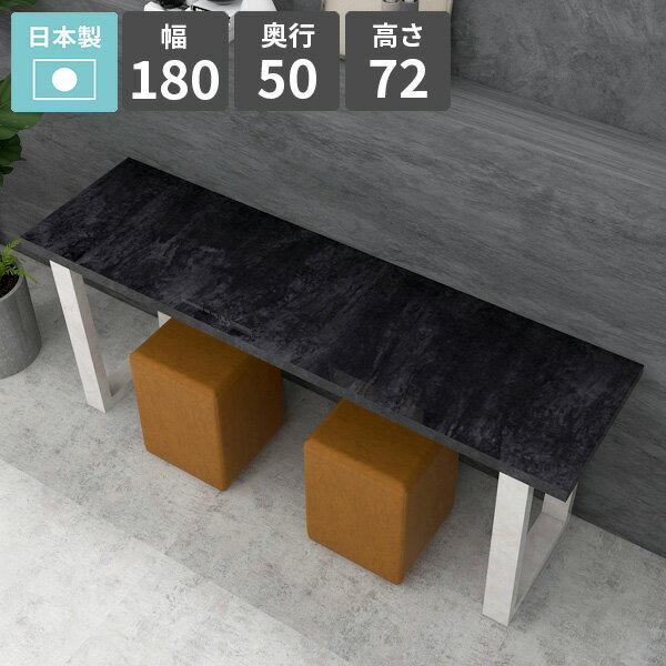 arne table 1805072 BlackPearlサイズサイズ：約幅1800 奥行き500 高さ720 mm板厚：40 mm材質メラミン樹脂化粧合板カラーブラックパール※モニターなどの閲覧環境によって、実際の色と異なって見える場合が...