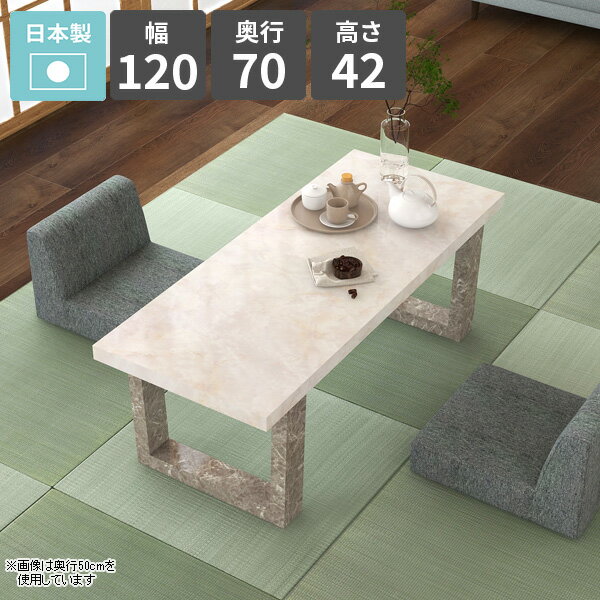 arne table 1207042 Marbleサイズサイズ：約幅1200 奥行き700 高さ420 mm板厚：40 mm材質メラミン樹脂化粧合板カラーマーブル※モニターなどの閲覧環境によって、実際の色と異なって見える場合がございます。仕...