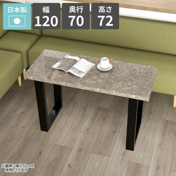 arne table 1207072 GrayStoneサイズサイズ：約幅1200 奥行き700 高さ720 mm板厚：40 mm材質メラミン樹脂化粧合板カラーグレーストーン※モニターなどの閲覧環境によって、実際の色と異なって見える場合がご...