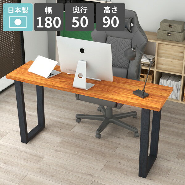 arne table 1805090 バンゼルローズサイズサイズ：約幅1800 奥行き500 高さ900 mm板厚：40 mm材質[天板]天然木突板[脚]プリント化粧合板カラーバンゼルローズ※モニターなどの閲覧環境によって、実際の色と異なっ...