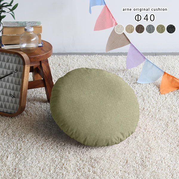 オリジナルクッション 直径40cm 中綿付き NS-7生地 丸型■サイズ直径420mm（クッションカバーサイズとなります）■材質[クッション中材]ポリエステル100％[生地]ポリエステル48%、綿32%、アクリル20%■カラーアイボリー/ベ...