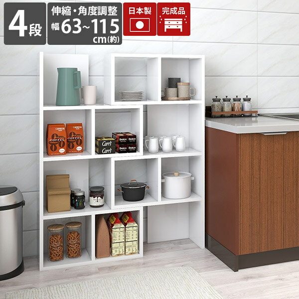 nail R+R 60-4■サイズサイズ：約幅650〜1176 奥行き295 高さ1295 mm収納部奥行き：275mm■材質メラミン樹脂化粧合板■カラーネイル（ホワイト）※モニターなどの閲覧環境によって、実際の色と異なって見える場合がござ...