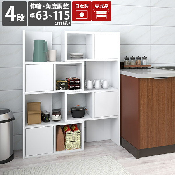 nail R+R-DX 60-4 4段サイズサイズ：約幅650〜1176 奥行き295 高さ1295 mm材質メラミン樹脂化粧合板カラーネイル（ホワイト）※モニターなどの閲覧環境によって、実際の色と異なって見える場合がございます。重量約46...