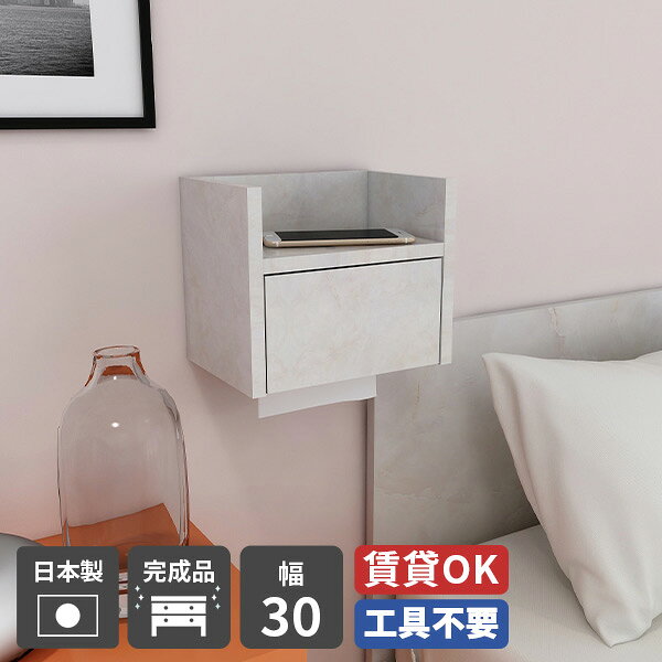 ペーパー配線BOX シングル marbleサイズサイズ：約幅300 奥行き211 高さ250 mm内寸：幅264 奥行き167 高さ130 mm材質メラミン樹脂化粧合板カラーマーブル※モニターなどの閲覧環境によって、実際の色と異なって見える...