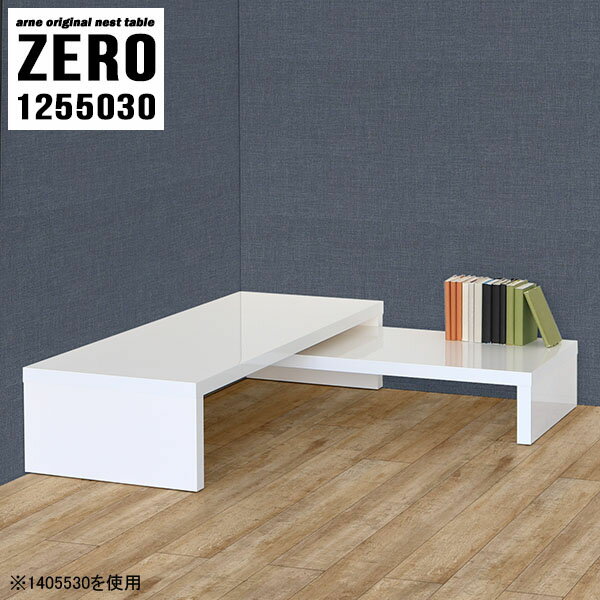 ZERO 1255030 nailサイズ[大]約幅1250 奥行き500 高さ300 mm[小]約幅1090 奥行き500 高さ220 mm板厚：約40 mm材質メラミン樹脂化粧合板カラーネイル（ホワイト）※モニターなどの閲覧環境によって、...