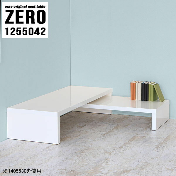 ZERO 1255042 nailサイズ[大]約幅1250 奥行き500 高さ420 mm[小]約幅1090 奥行き500 高さ340 mm板厚：約40 mm材質メラミン樹脂化粧合板カラーネイル（ホワイト）※モニターなどの閲覧環境によって、...