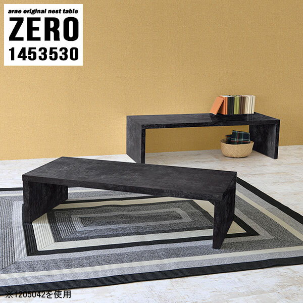 ZERO 1453530 BPサイズ[大]約幅1450 奥行き350 高さ300 mm[小]約幅1290 奥行き350 高さ220 mm板厚：約40 mm材質メラミン樹脂化粧合板カラーブラックパール※モニターなどの閲覧環境によって、実際の色...