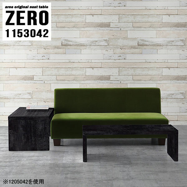 ZERO 1153042 BPサイズ[大]約幅1150 奥行き300 高さ420 mm[小]約幅990 奥行き300 高さ340 mm板厚：約40 mm材質メラミン樹脂化粧合板カラーブラックパール※モニターなどの閲覧環境によって、実際の色と...