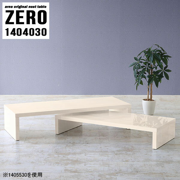 ZERO 1404030 WhiteWoodサイズ[大]約幅1400 奥行き400 高さ300 mm[小]約幅1240 奥行き400 高さ220 mm板厚：約40 mm材質メラミン樹脂化粧合板カラーホワイトウッド※モニターなどの閲覧環境によ...