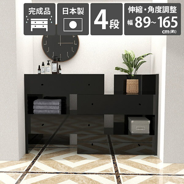 C+R 80-4 blackサイズサイズ：約幅890〜1650 奥行き410 高さ875 mm引き出し内寸：約幅755 奥行335 高さ110 mm材質メラミン樹脂化粧合板、プリント化粧合板カラーブラック※モニターなどの閲覧環境によって、実...