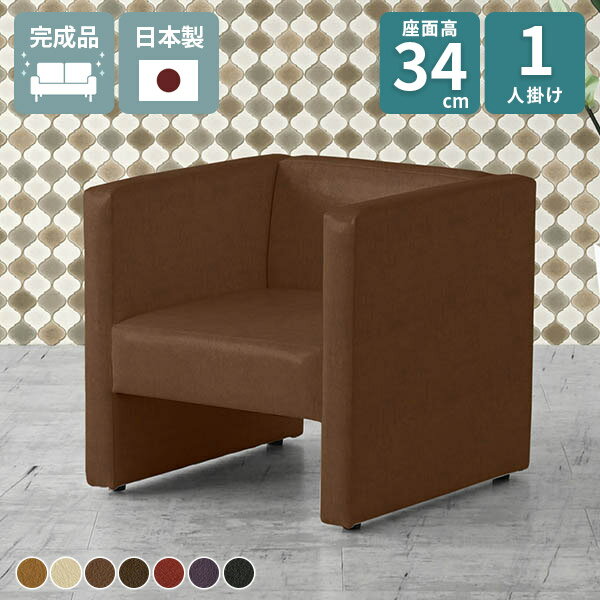 プチコン KAKU 1P meta合皮サイズ約幅640 奥行き640 高さ590 mm座面高さ：340 mm脚の高さ：200 mm梱包サイズ：幅813 奥行き808 高さ715 mm材質[本体]ウェービングベルト、ウレタンフォーム[張地]P...