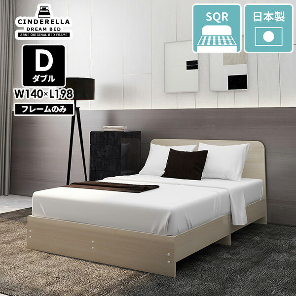 CD Bed round ダブル WWサイズサイズ：約幅1400 奥行き1980 高さ850 mm材質プリント化粧合板スノコ部：桐カラーホワイトウッド※モニターなどの閲覧環境によって、実際の色と異なって見える場合がございます。仕様日本製組み...