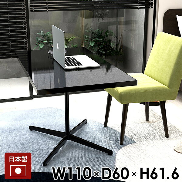 カフェテーブル 110TH bkサイズサイズ：約幅1100 奥行き600 高さ616 mm板厚：約42 mm材質[天板]メラミン樹脂化粧合板[脚]スチールカラーブラック※モニターなどの閲覧環境によって、実際の色と異なって見える場合がございま...