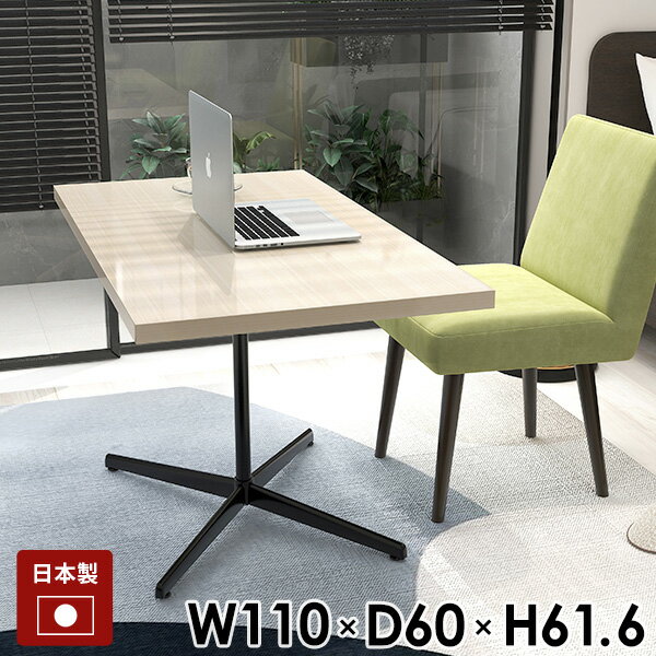 カフェテーブル 110TH wwサイズサイズ：約幅1100 奥行き600 高さ616 mm板厚：約42 mm材質[天板]メラミン樹脂化粧合板[脚]スチールカラーホワイトウッド※モニターなどの閲覧環境によって、実際の色と異なって見える場合がご...