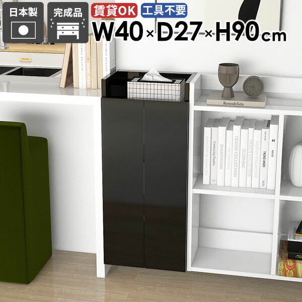 Mirai ウォールラックスキマDX 402790 Blackサイズ約幅400 奥行き270 高さ900 mm板厚：22 mm材質メラミン樹脂化粧合板カラーブラック※モニターなどの閲覧環境によって、実際の色と異なって見える場合がございます。...