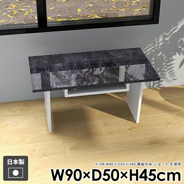 Hammer2 DK/905045 nailサイズサイズ：約幅900 奥行き500 高さ450 mm（アジャスター除く）トレイ内寸：幅420 奥行き180 高さ50 mm(幕板背面選択時は奥行き260mm)アジャスター：高さ10 mm板厚：...