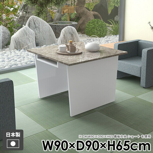 Hammer2 DK/909065 nailサイズサイズ：約幅900 奥行き900 高さ650 mm（アジャスター除く）トレイ内寸：幅420 奥行き260 高さ50 mmアジャスター：高さ10 mm板厚：20 mm材質メラミン樹脂化粧合板カ...