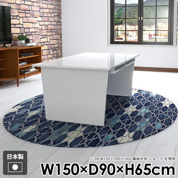 Hammer2 DK/1509065 nailサイズサイズ：約幅1500 奥行き900 高さ650 mm（アジャスター除く）トレイ内寸（1箇所あたり）：幅500 奥行き260 高さ50 mmアジャスター：高さ10 mm板厚：20 mm材質メ...