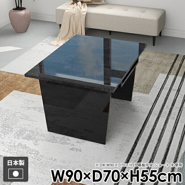 Hammer2 DK/907055 blackサイズサイズ：約幅900 奥行き700 高さ550 mm（アジャスター除く）トレイ内寸：幅420 奥行き260 高さ50 mmアジャスター：高さ10 mm板厚：20 mm材質メラミン樹脂化粧合板...