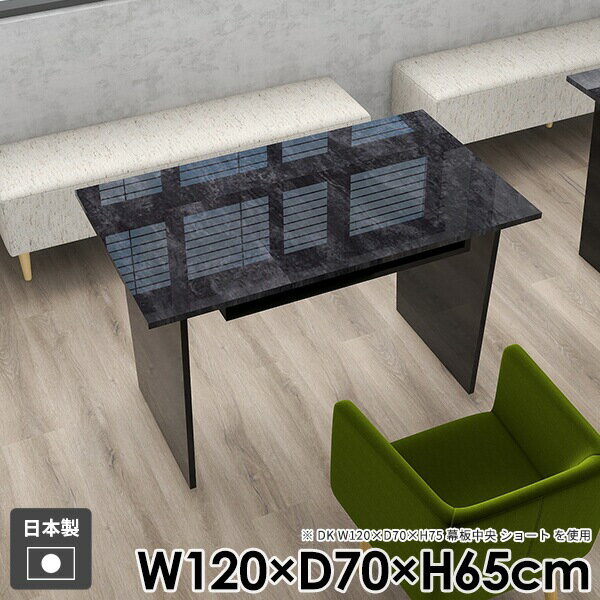 Hammer2 DK/1207065 blackサイズサイズ：約幅1200 奥行き700 高さ650 mm（アジャスター除く）トレイ内寸：幅720 奥行き260 高さ50 mmアジャスター：高さ10 mm板厚：20 mm材質メラミン樹脂化粧...