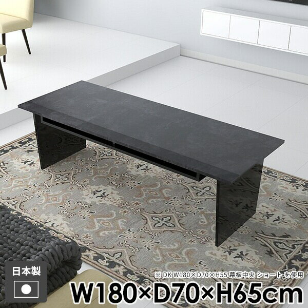 Hammer2 DK/1807065 blackサイズサイズ：約幅1800 奥行き700 高さ650 mm（アジャスター除く）トレイ内寸（1箇所あたり）：幅650 奥行き260 高さ50 mmアジャスター：高さ10 mm板厚：20 mm材質...