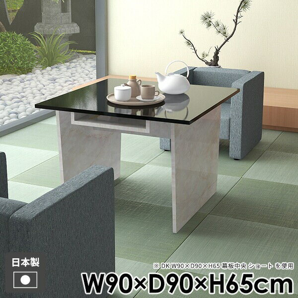 Hammer2 DK/909065 MBサイズサイズ：約幅900 奥行き900 高さ650 mm（アジャスター除く）トレイ内寸：幅420 奥行き260 高さ50 mmアジャスター：高さ10 mm板厚：20 mm材質メラミン樹脂化粧合板カラー...