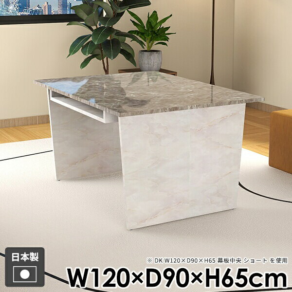 Hammer2 DK/1209065 MBサイズサイズ：約幅1200 奥行き900 高さ650 mm（アジャスター除く）トレイ内寸：幅720 奥行き260 高さ50 mmアジャスター：高さ10 mm板厚：20 mm材質メラミン樹脂化粧合板カ...