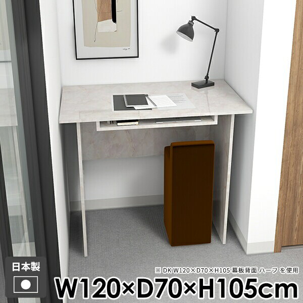 Hammer2 DK/12070105 MBサイズサイズ：約幅1200 奥行き700 高さ1050 mm（アジャスター除く）トレイ内寸：幅720 奥行き260 高さ50 mmアジャスター：高さ10 mm板厚：20 mm材質メラミン樹脂化粧合...