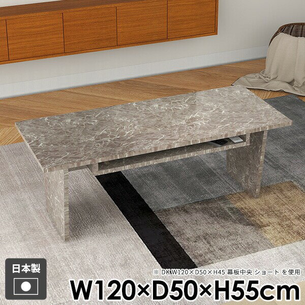 Hammer2 DK/1205055 GSサイズサイズ：約幅1200 奥行き500 高さ550 mm（アジャスター除く）トレイ内寸：幅720 奥行き180 高さ50 mm(幕板背面選択時は奥行き260mm)アジャスター：高さ10 mm板厚：...