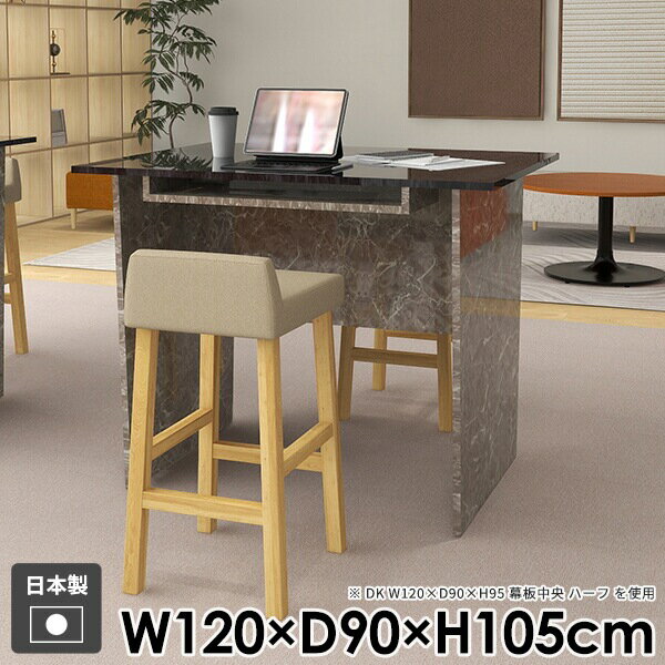 Hammer2 DK/12090105 GSサイズサイズ：約幅1200 奥行き900 高さ1050 mm（アジャスター除く）トレイ内寸：幅720 奥行き260 高さ50 mmアジャスター：高さ10 mm板厚：20 mm材質メラミン樹脂化粧合...