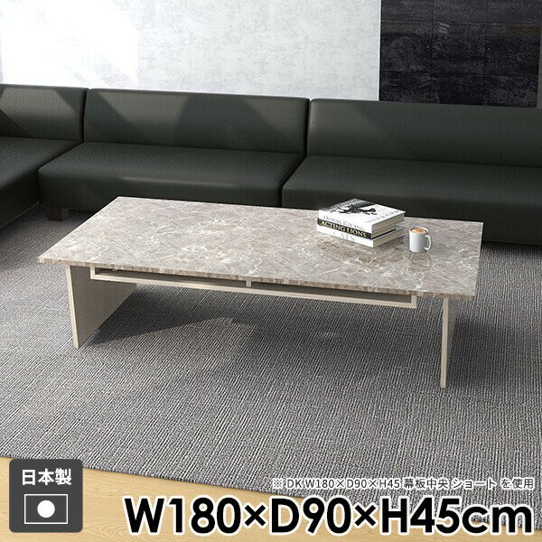 Hammer2 DK/1809045 WWサイズサイズ：約幅1800 奥行き900 高さ450 mm（アジャスター除く）トレイ内寸（1箇所あたり）：幅650 奥行き260 高さ50 mmアジャスター：高さ10 mm板厚：20 mm材質メラミ...