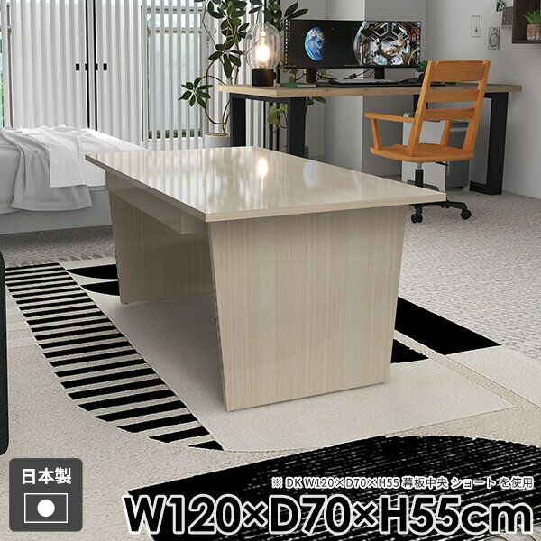 Hammer2 DK/1207055 WWサイズサイズ：約幅1200 奥行き700 高さ550 mm（アジャスター除く）トレイ内寸：幅720 奥行き260 高さ50 mmアジャスター：高さ10 mm板厚：20 mm材質メラミン樹脂化粧合板カ...