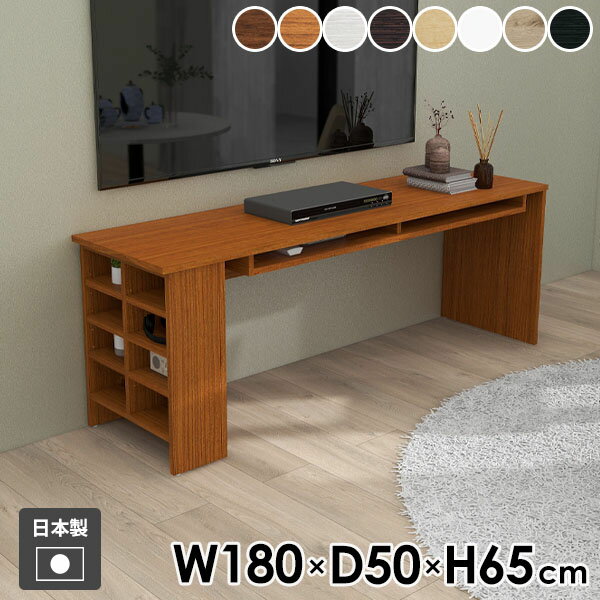 Hammer3 ラック 1805065 木目サイズサイズ：約幅1800 奥行き500 高さ650 mm(アジャスター除く)アジャスター：高さ10 mm板厚：20 mm材質[天板]デルナチュレ化粧合板(ブラウン・ダークブラウン・北欧チーク)、...