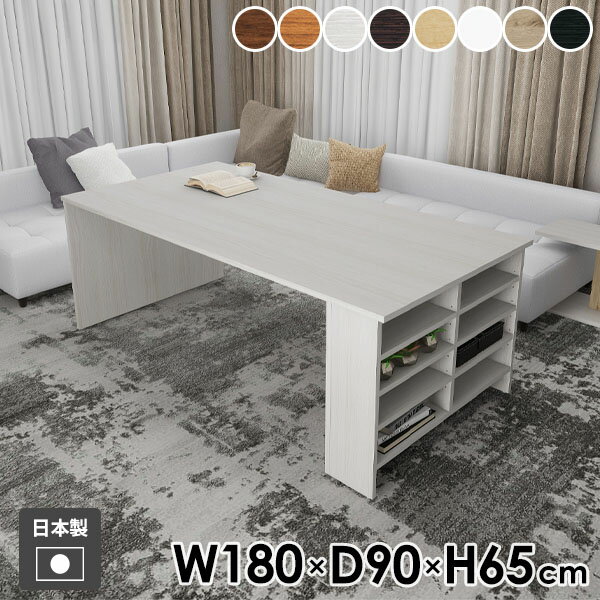 Hammer3 ラック 1809065 木目サイズサイズ：約幅1800 奥行き900 高さ650 mm(アジャスター除く)アジャスター：高さ10 mm板厚：20 mm材質[天板]デルナチュレ化粧合板(ブラウン・ダークブラウン・北欧チーク)、...