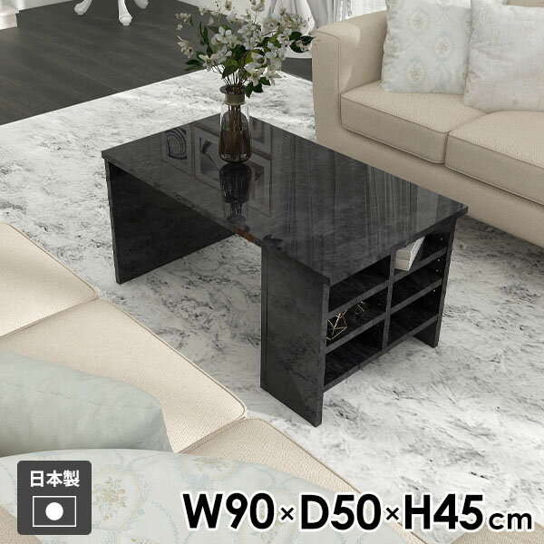 Hammer3 ラック 905045 BlackPearlサイズサイズ：約幅900 奥行き500 高さ450 mm（アジャスター除く）アジャスター：高さ10 mm板厚：20 mm材質メラミン樹脂化粧合板カラーブラックパール※モニターなどの閲...