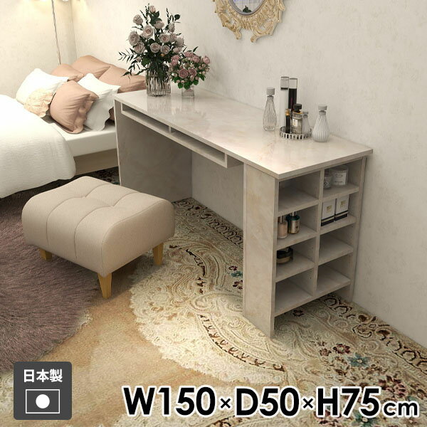 Hammer3 ラック 1505075 Marbleサイズサイズ：約幅1500 奥行き500 高さ750 mm(アジャスター除く)アジャスター：高さ10 mm板厚：20 mm材質メラミン樹脂化粧合板カラーマーブル※モニターなどの閲覧環境によ...