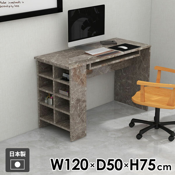 Hammer3 ラック 1205075 GrayStoneサイズサイズ：約幅1200 奥行き500 高さ750 mm(アジャスター除く)アジャスター：高さ10 mm板厚：20 mm材質メラミン樹脂化粧合板カラーグレーストーン※モニターなどの...