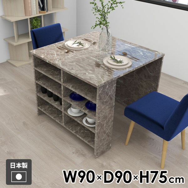 Hammer3 ラック 909075 GrayStoneサイズサイズ：約幅900 奥行き900 高さ750 mm(アジャスター除く)アジャスター：高さ10 mm板厚：20 mm材質メラミン樹脂化粧合板カラーグレーストーン※モニターなどの閲覧...