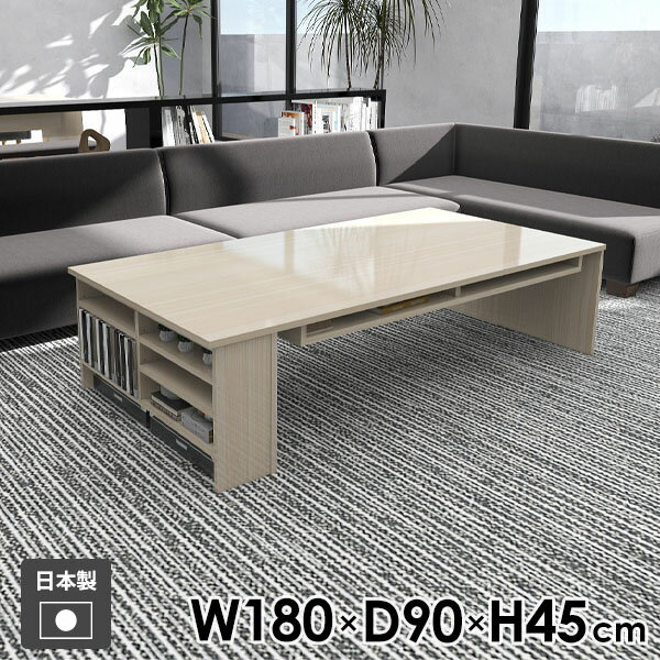 Hammer3 ラック 1809045 WhiteWoodサイズサイズ：約幅1800 奥行き900 高さ450 mm(アジャスター除く)アジャスター：高さ10 mm板厚：20 mm材質メラミン樹脂化粧合板カラーホワイトウッド※モニターなどの...