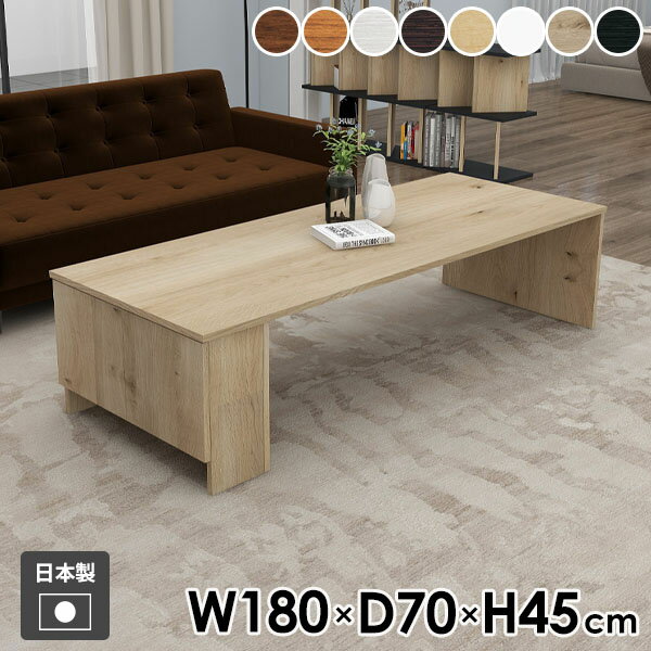 Hammer3 キャビ両扉 1807045 木目サイズサイズ：約幅1800 奥行き700 高さ450 mm(アジャスター除く)アジャスター：高さ10 mm板厚：20 mm材質[天板]デルナチュレ化粧合板(ブラウン・ダークブラウン・北欧チーク...