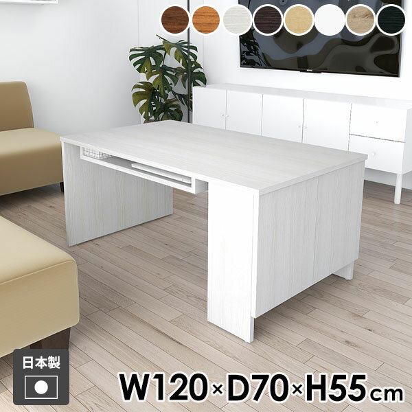 Hammer3 キャビ両扉 1207055 木目サイズサイズ：約幅1200 奥行き700 高さ550 mm(アジャスター除く)アジャスター：高さ10 mm板厚：20 mm材質[天板]デルナチュレ化粧合板(ブラウン・ダークブラウン・北欧チーク...